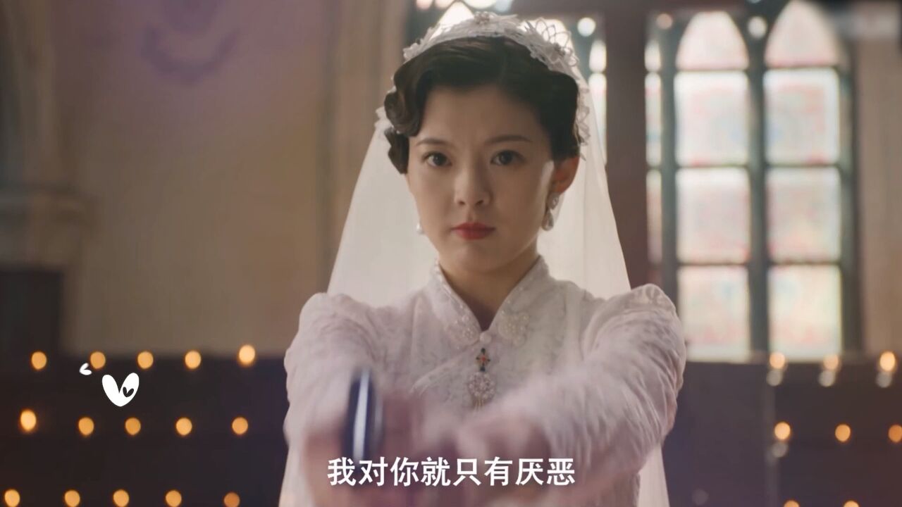 锁爱三生：大婚之日向萧鸿烨开枪，生死关头发现最爱的依然是对方_高清1080P在线观看平台_腾讯视频