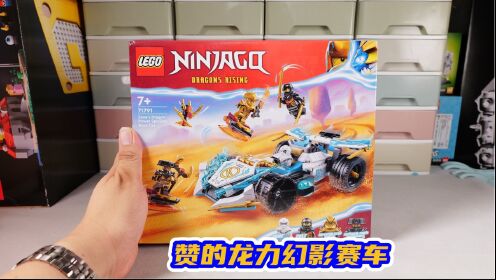 乐高搭建：乐高超级赛车76916保时捷963评测_高清1080P在线观看平台_腾讯视频