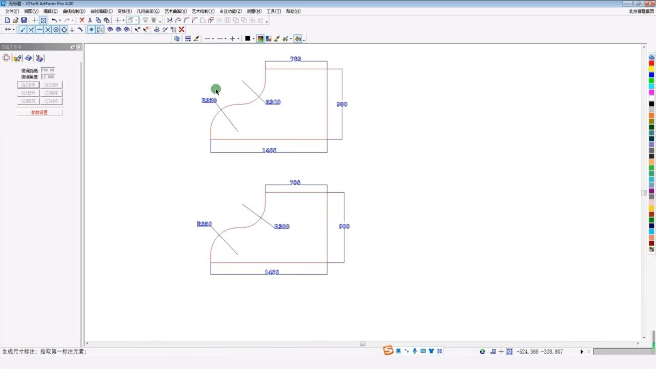 精雕制图教程视频：雕刻专家亲授，轻松入门精雕技术_高清1080P在线观看平台_腾讯视频