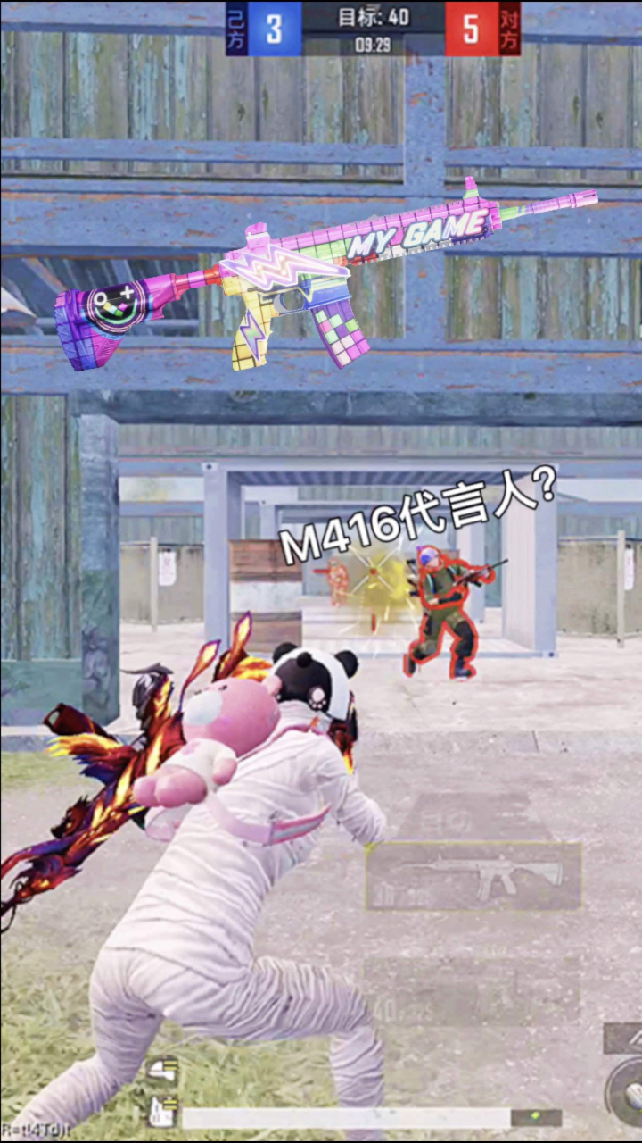 小七：M416代言人回来了_腾讯视频