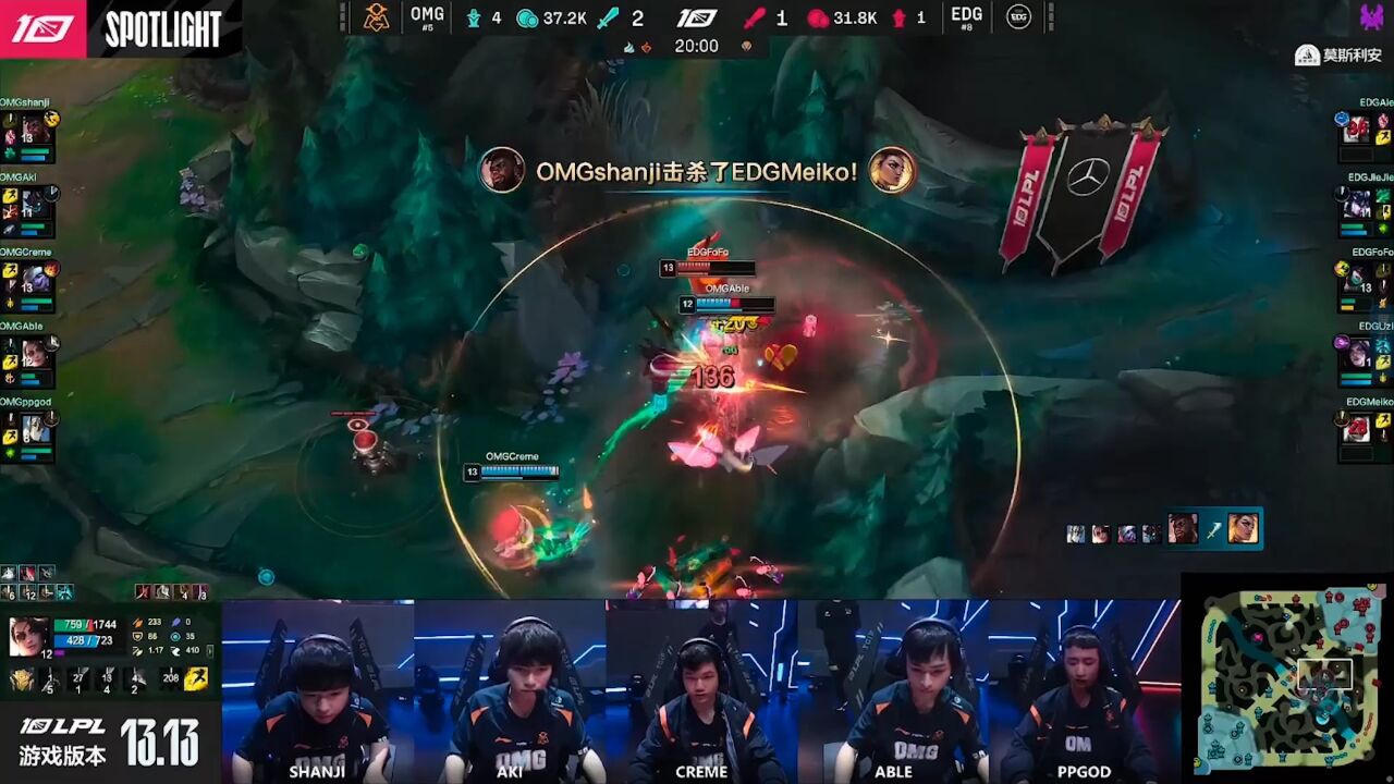 EDG3比2OMG赛后语音：这卡莎真的把乌兹哥吓到了_腾讯视频