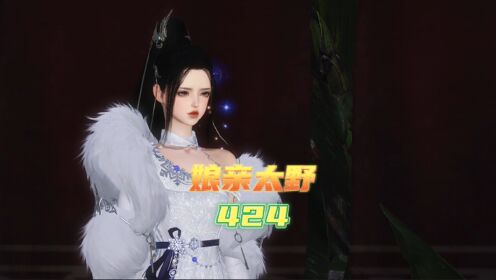 424孩子没了_高清1080P在线观看平台_腾讯视频