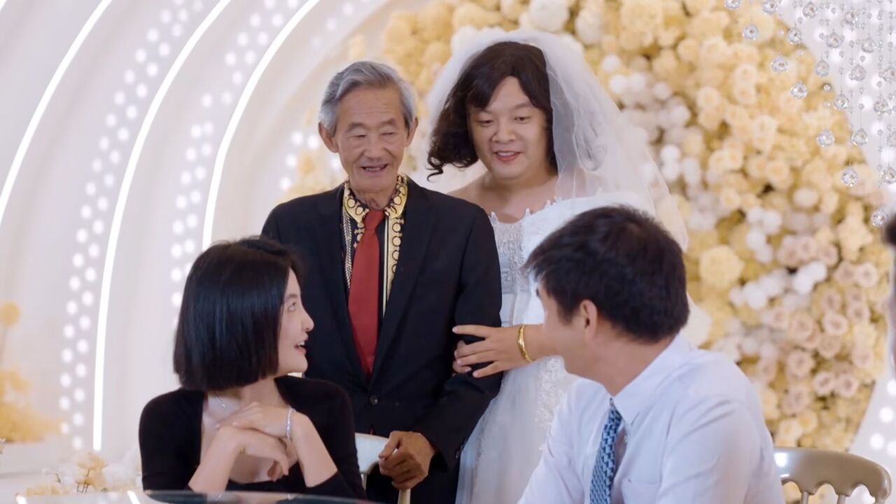 陈翔六点半：一场婚礼彰显人生百态_高清1080P在线观看平台_腾讯视频