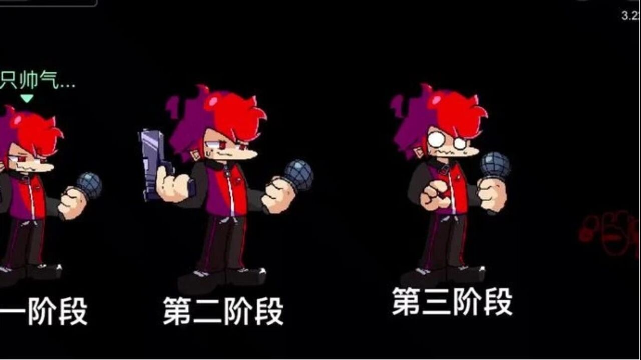 #周五夜放克#fnf#太空狼人杀#上热门fnf红色似人化第二阶段V4_高清1080P在线观看平台_腾讯视频