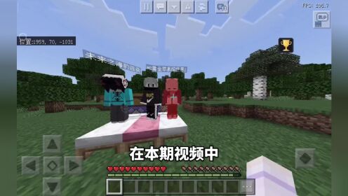 【我的世界】在本期视频中我将会被3个好友追杀而我的任务是通关我的世界_高清1080P在线观看平台_腾讯视频