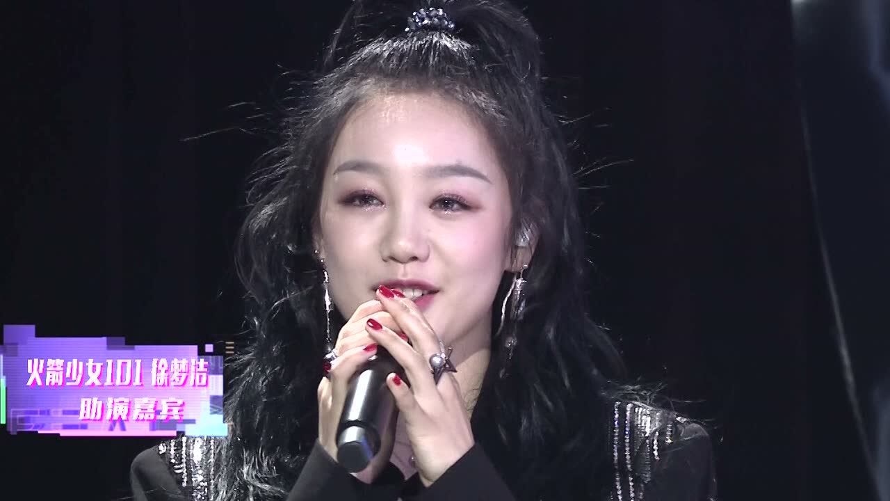 Sunnee采访Yamy、徐梦洁，Anti回顾迷上电音之路_综艺_高清完整版视频在线观看_腾讯视频