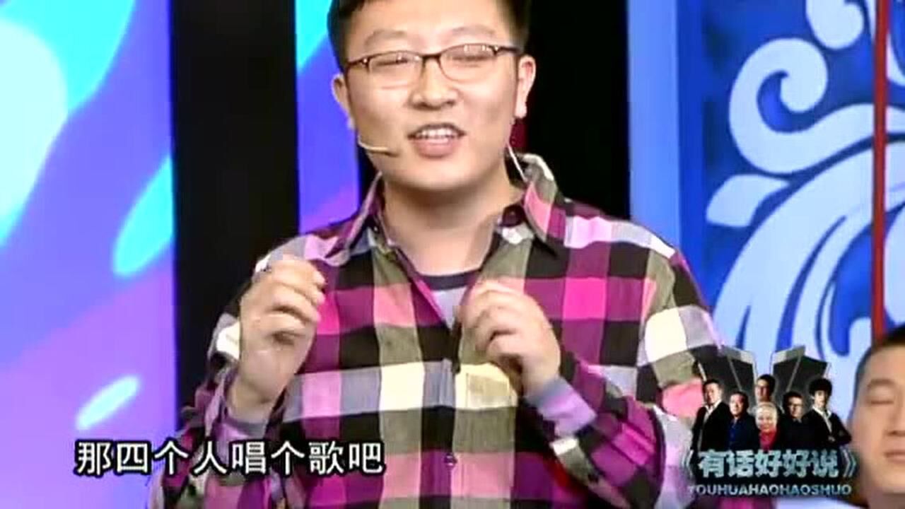 120419有话好好说_001_精彩片段_高清1080P在线观看平台_腾讯视频