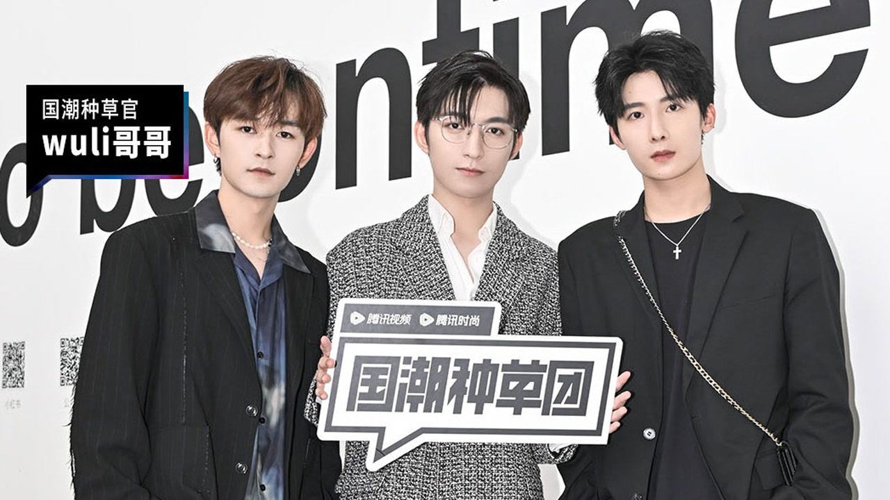 wuli哥哥上海时装周探访ontimeshowVLOG_高清1080P在线观看平台_腾讯视频