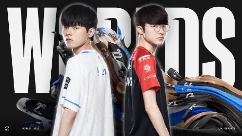 《2022英雄联盟全球总决赛》顶峰相见！麻浦双雄Faker、Deft九年羁绊终相遇_高清1080P在线观看平台_腾讯视频