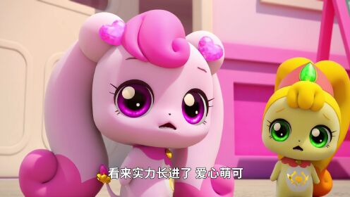 乐美不见了_07_少儿_动画片大全_腾讯视频