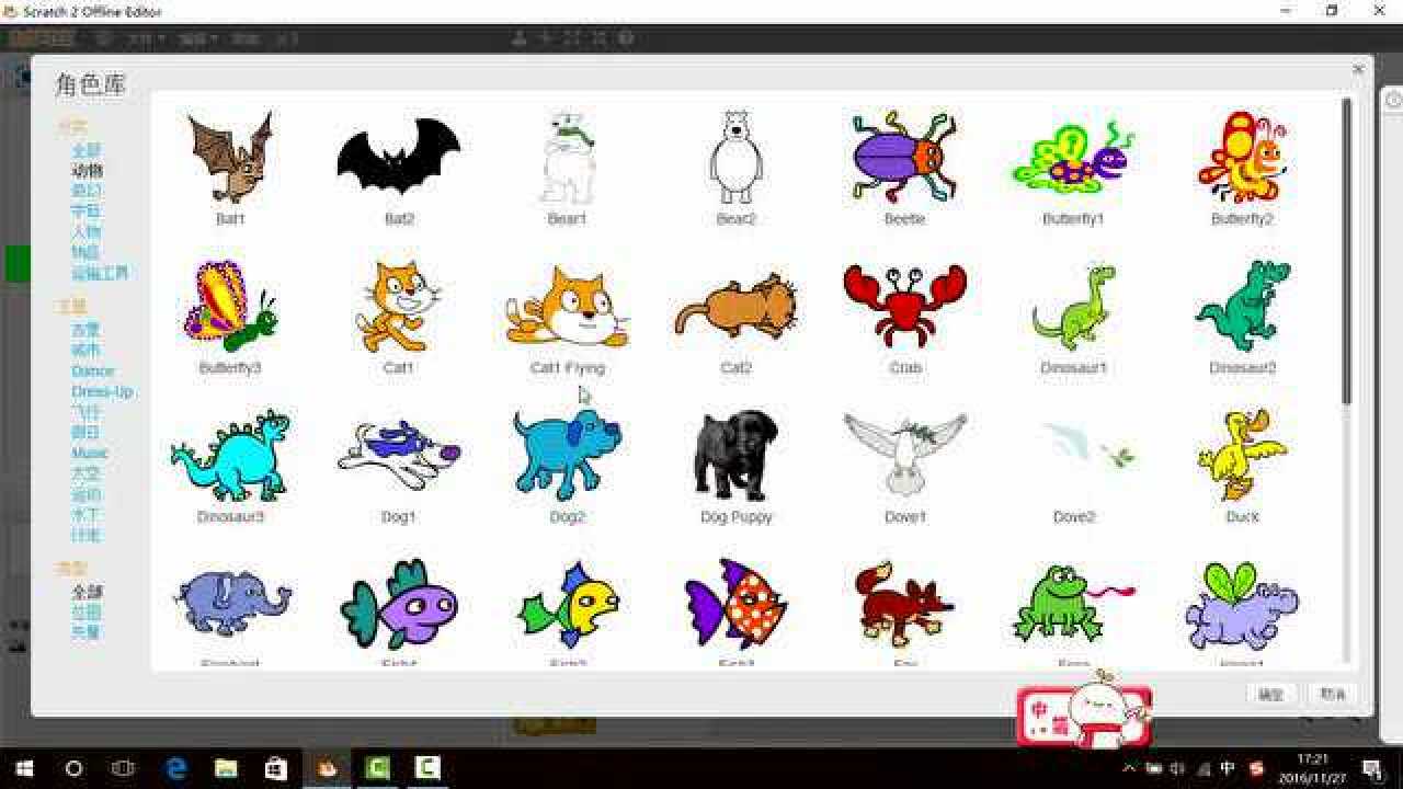 【Scratch趣味编程基础课程】案例5：猫捉老鼠1.0_高清1080P在线观看平台_腾讯视频