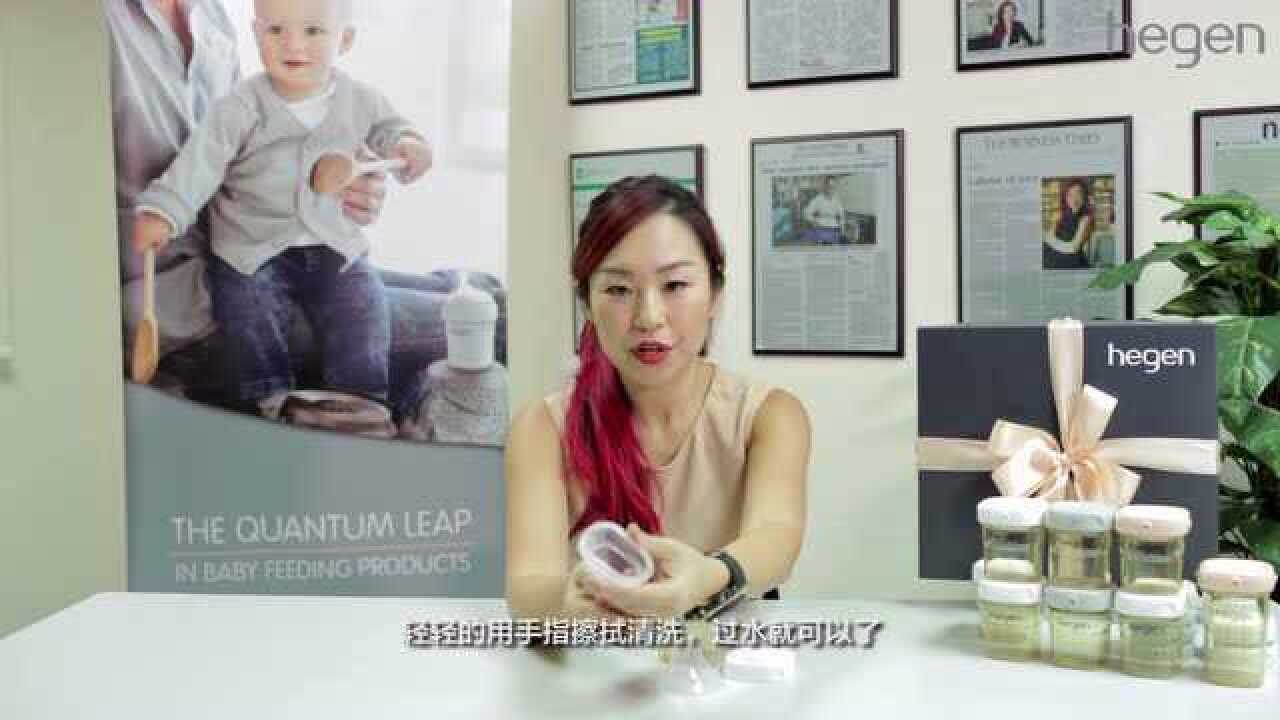 Hegen创始人产品培训视频_高清1080P在线观看平台_腾讯视频