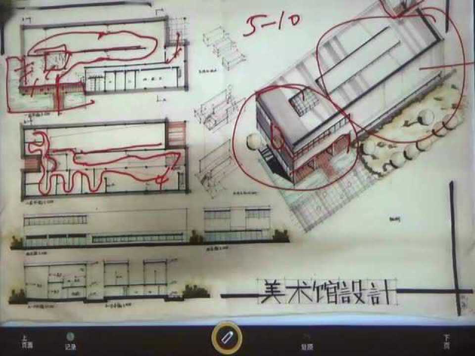几凡2017复试班评图-3月1日-内部空间专题_高清1080P在线观看平台_腾讯视频