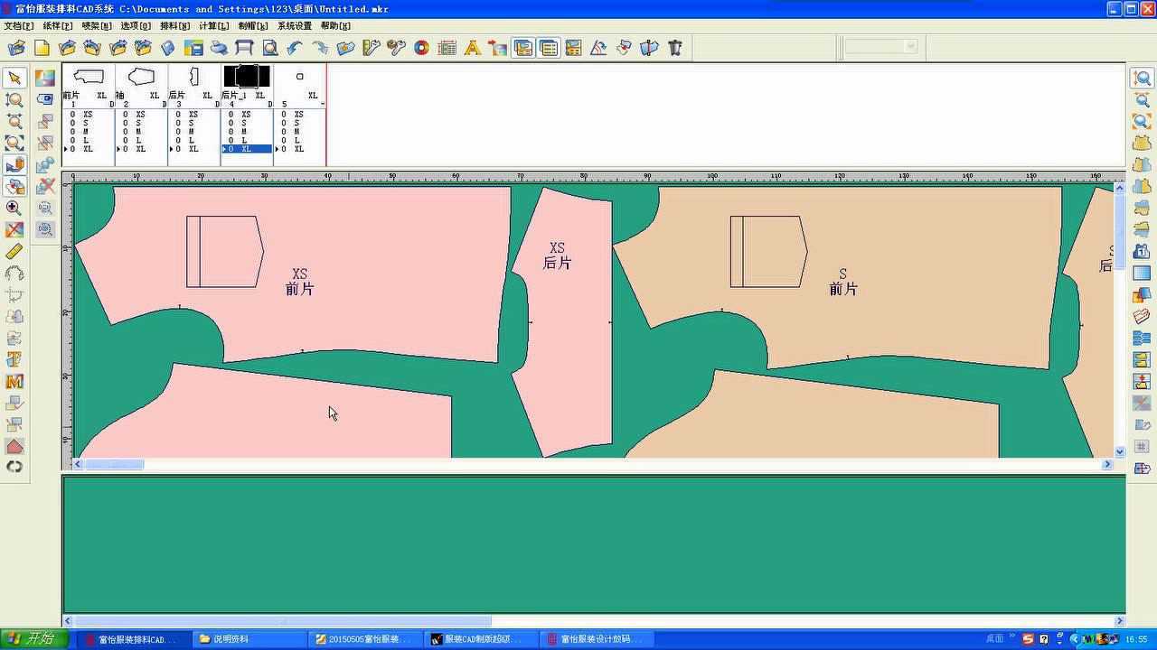 富怡软件PLT格式文件输出_高清1080P在线观看平台_腾讯视频