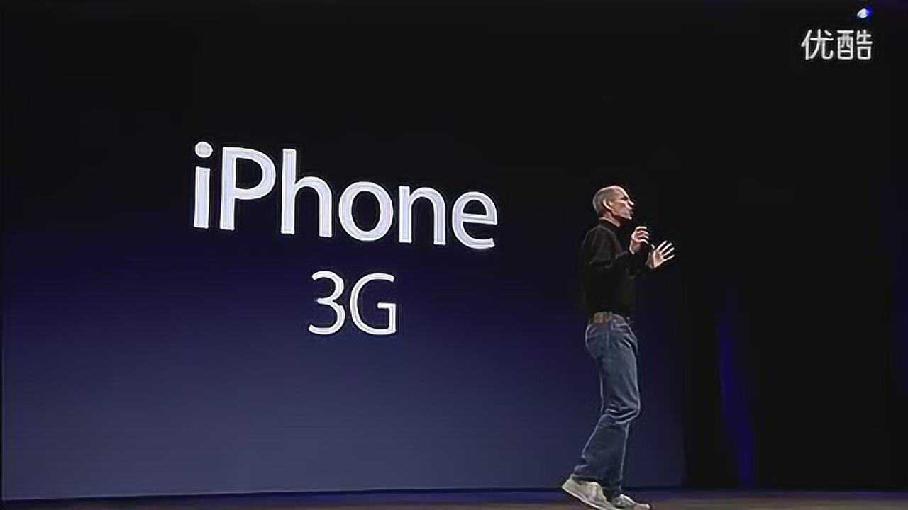 iPhone3G发布会_高清1080P在线观看平台_腾讯视频