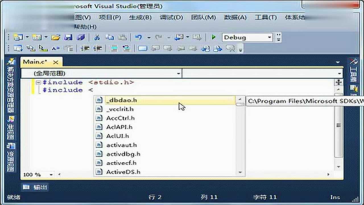VS2010安装及使用教程_高清1080P在线观看平台_腾讯视频