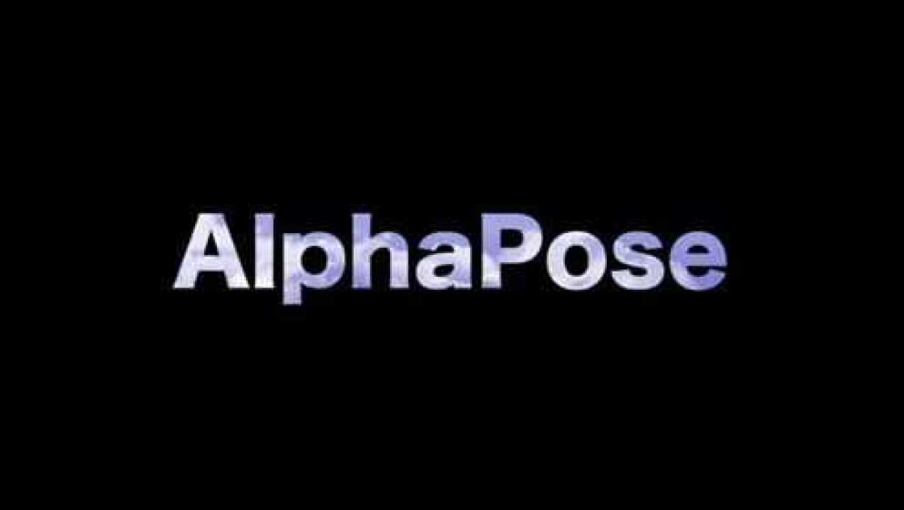 AlphaPose演示_高清1080P在线观看平台_腾讯视频
