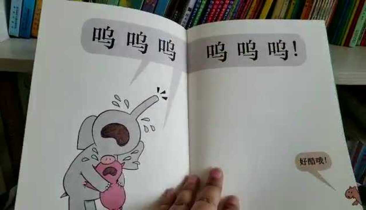 《我的新玩具》腾讯视频