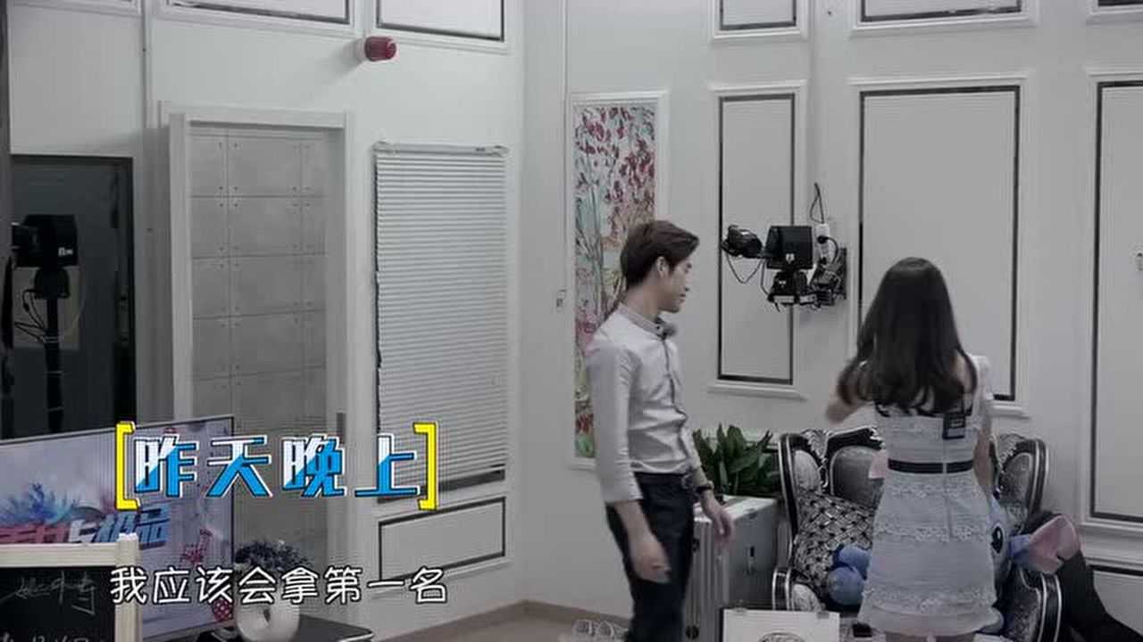 美女与极品,姚伟涛为女神卢本娟闯关高清1080p在线观看平台腾讯视频