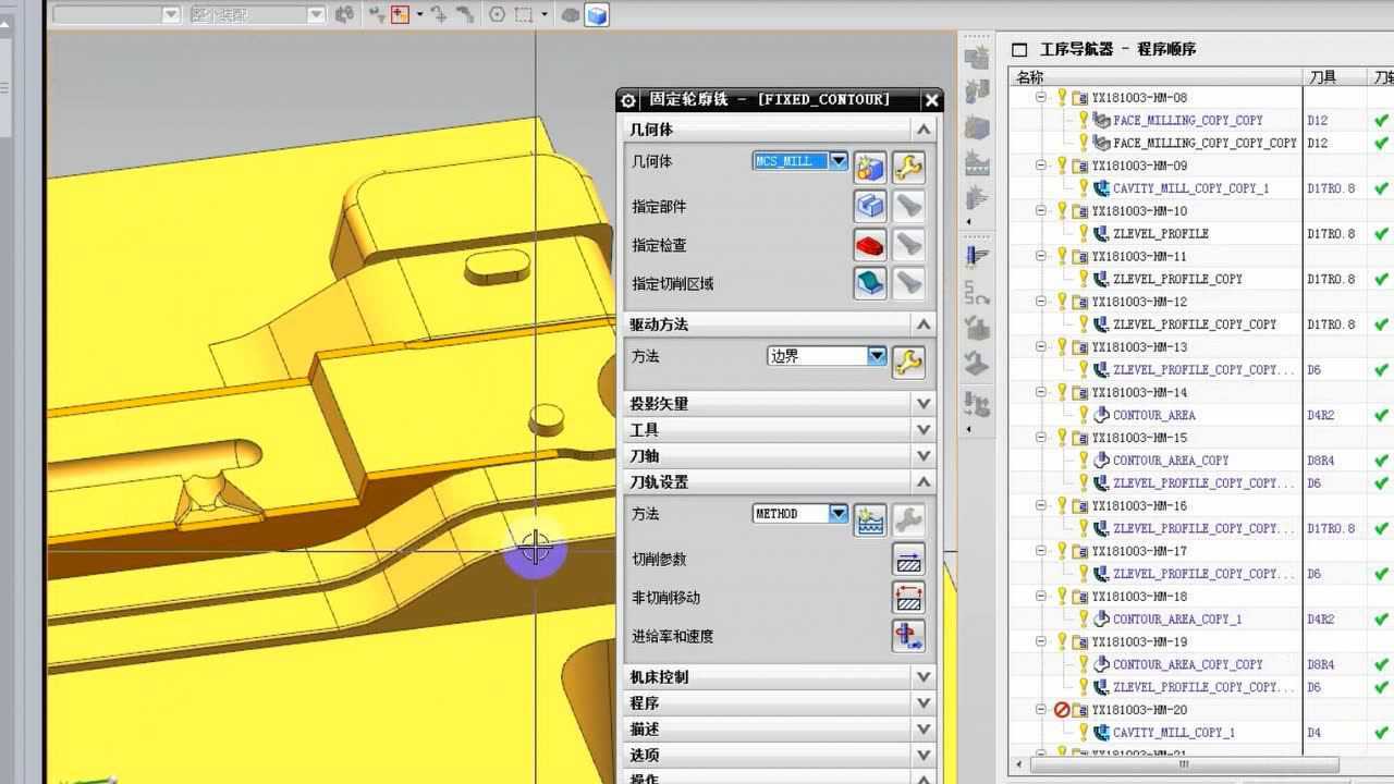 UG-CNC数控加工编程-工件圆角编程_高清1080P在线观看平台_腾讯视频
