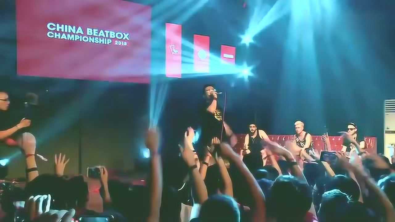 Bbox比赛上，中国裁判张译一开口，全部呐喊起来_腾讯视频