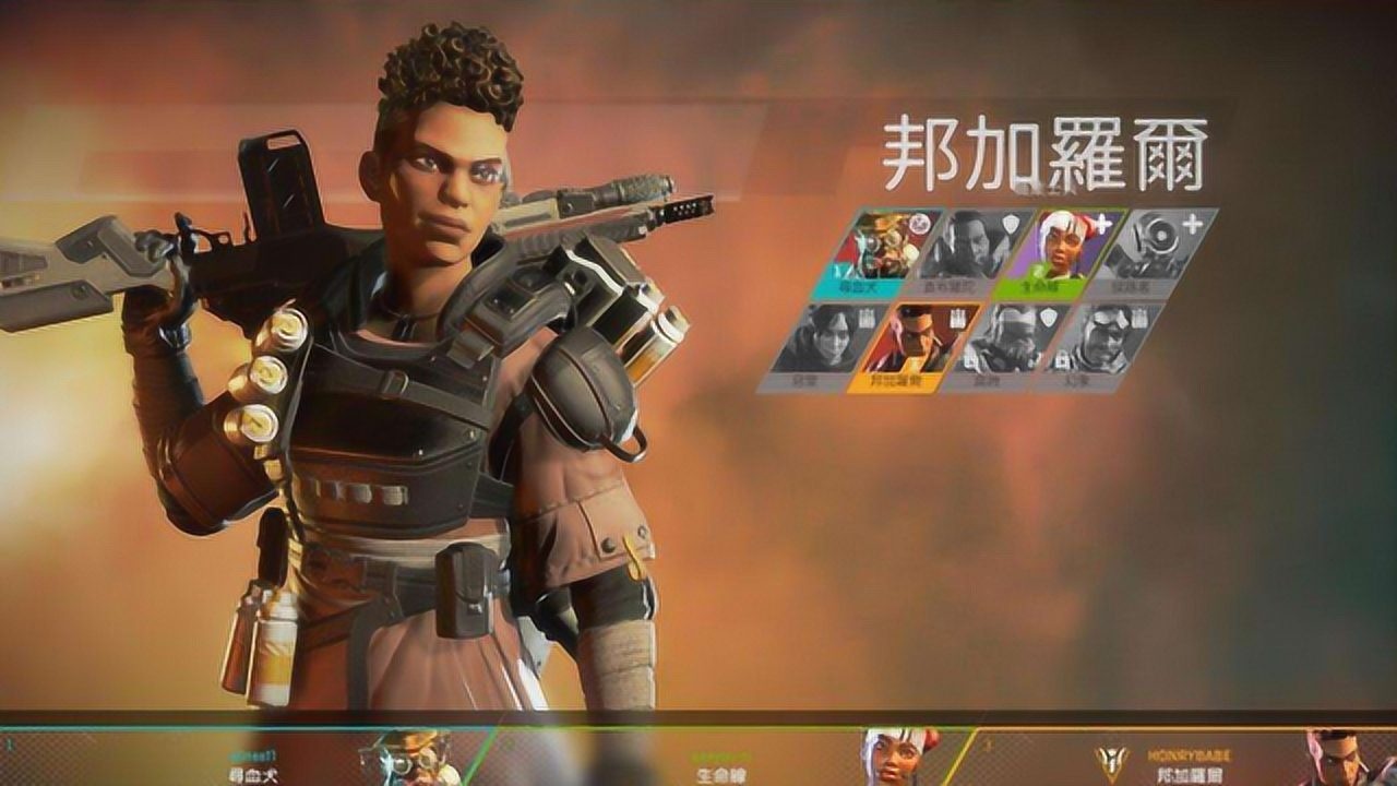 《Apex英雄》官方中文宣传片+新手教程英雄简介_高清1080P在线观看平台_腾讯视频