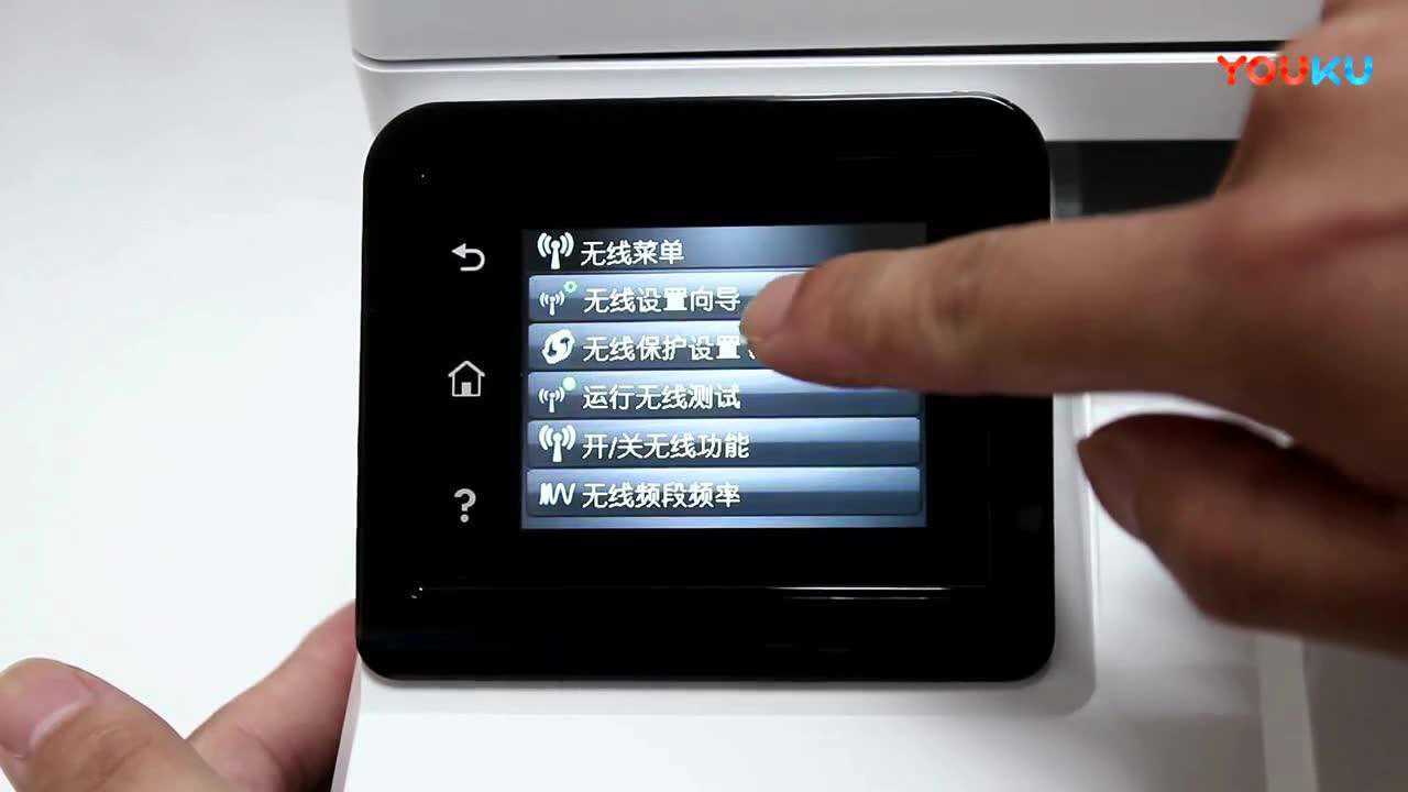 HP227新机安装及无线设置_高清1080P在线观看平台_腾讯视频
