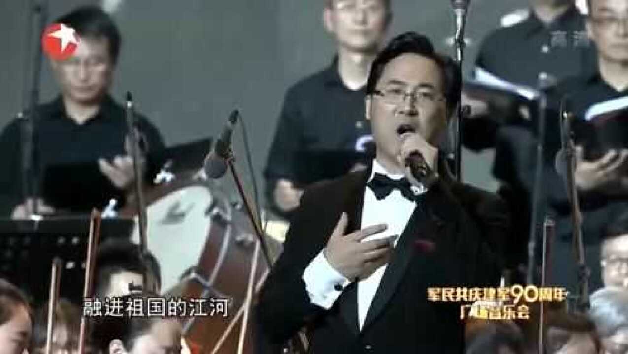 廖昌永《祖国不会忘记》,浑厚的男中音配上激昂的歌词气势十足高清1080p在线观看平台腾讯视频