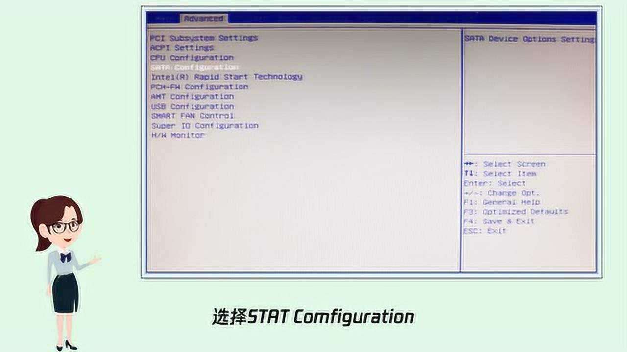 bios硬盘如何设置ahci模式？_高清1080P在线观看平台_腾讯视频
