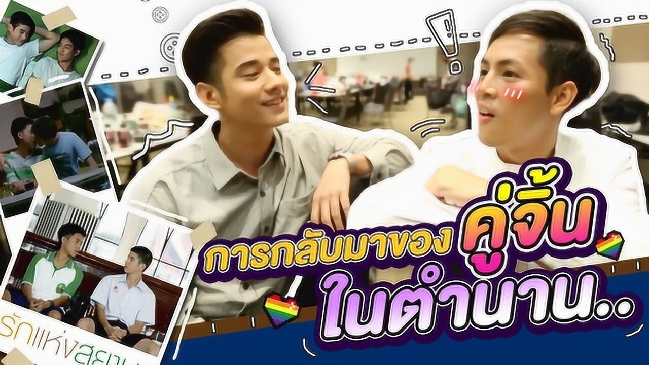 Mario和Pchy再度合体！又是一波青春的回忆啊喂！_高清1080P在线观看平台_腾讯视频