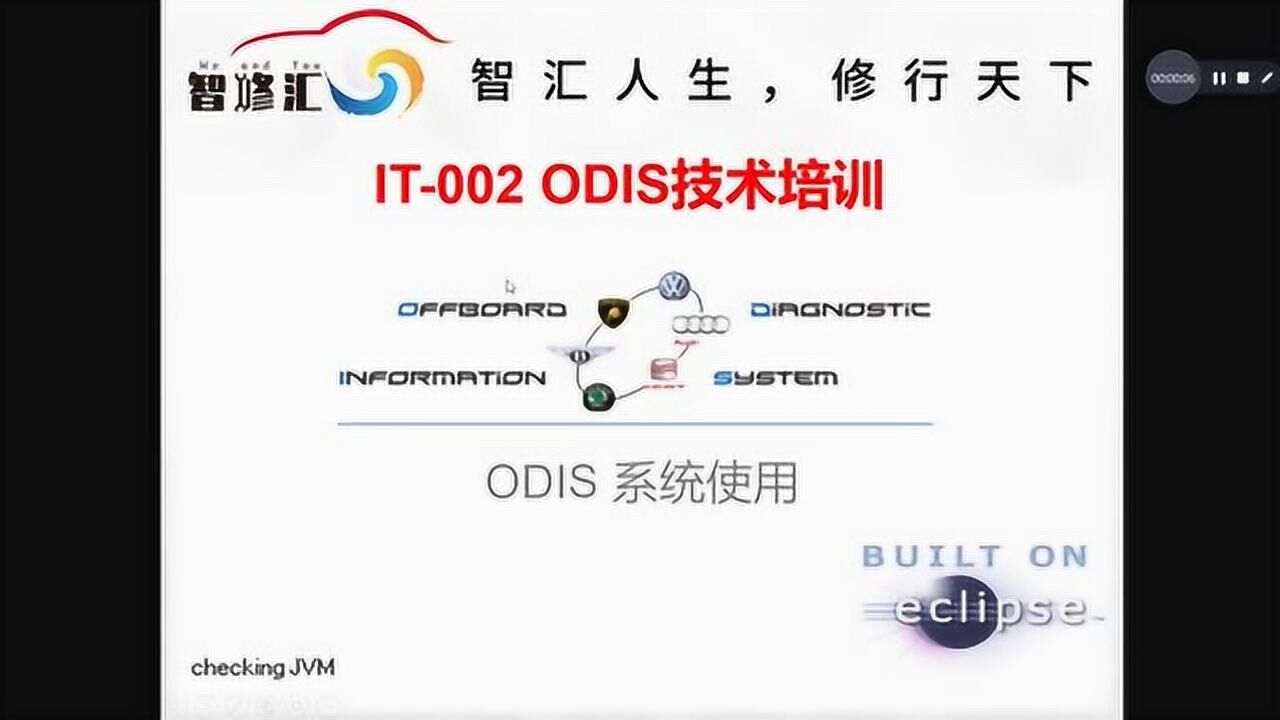 大众奥迪ODIS工程师软件的使用方法_腾讯视频