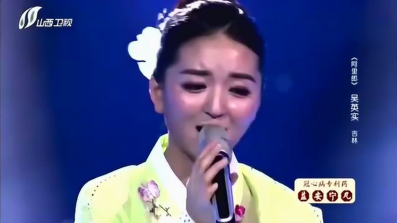 歌从黄河：吴英实深情演唱《阿里郎》，清澈又有穿透力的声音太棒_高清1080P在线观看平台_腾讯视频