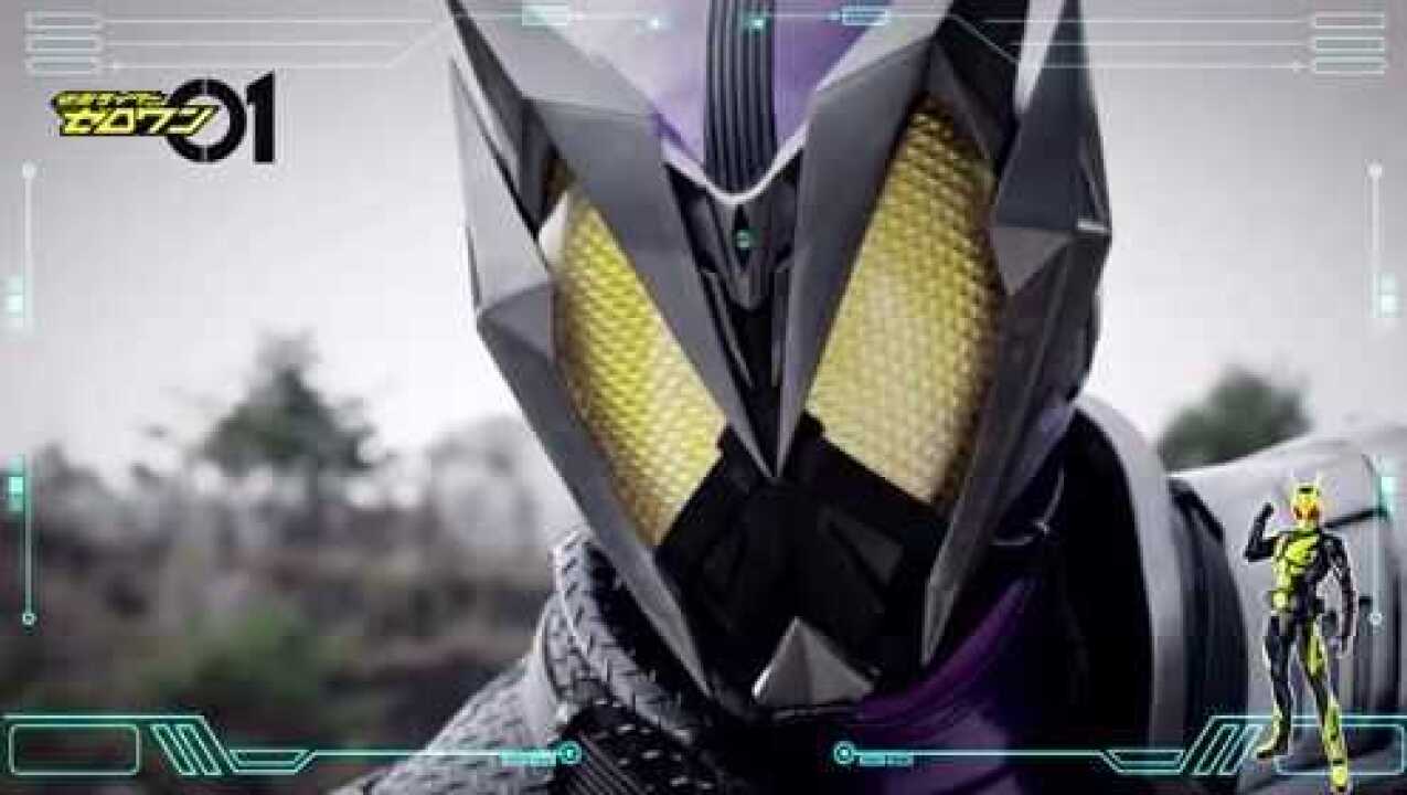 假面骑士零一：骑士与黑暗势力的正面较量，激发暴走潜力！_动漫_高清完整版视频在线观看_腾讯视频