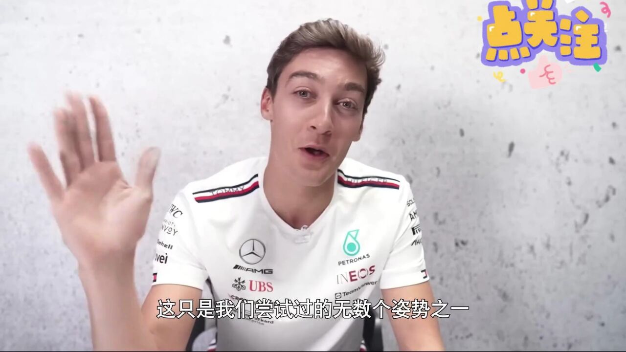 【中字】乔治在线阅览自己的F1片头表情包也太会整活儿了吧！_高清1080P在线观看平台_腾讯视频