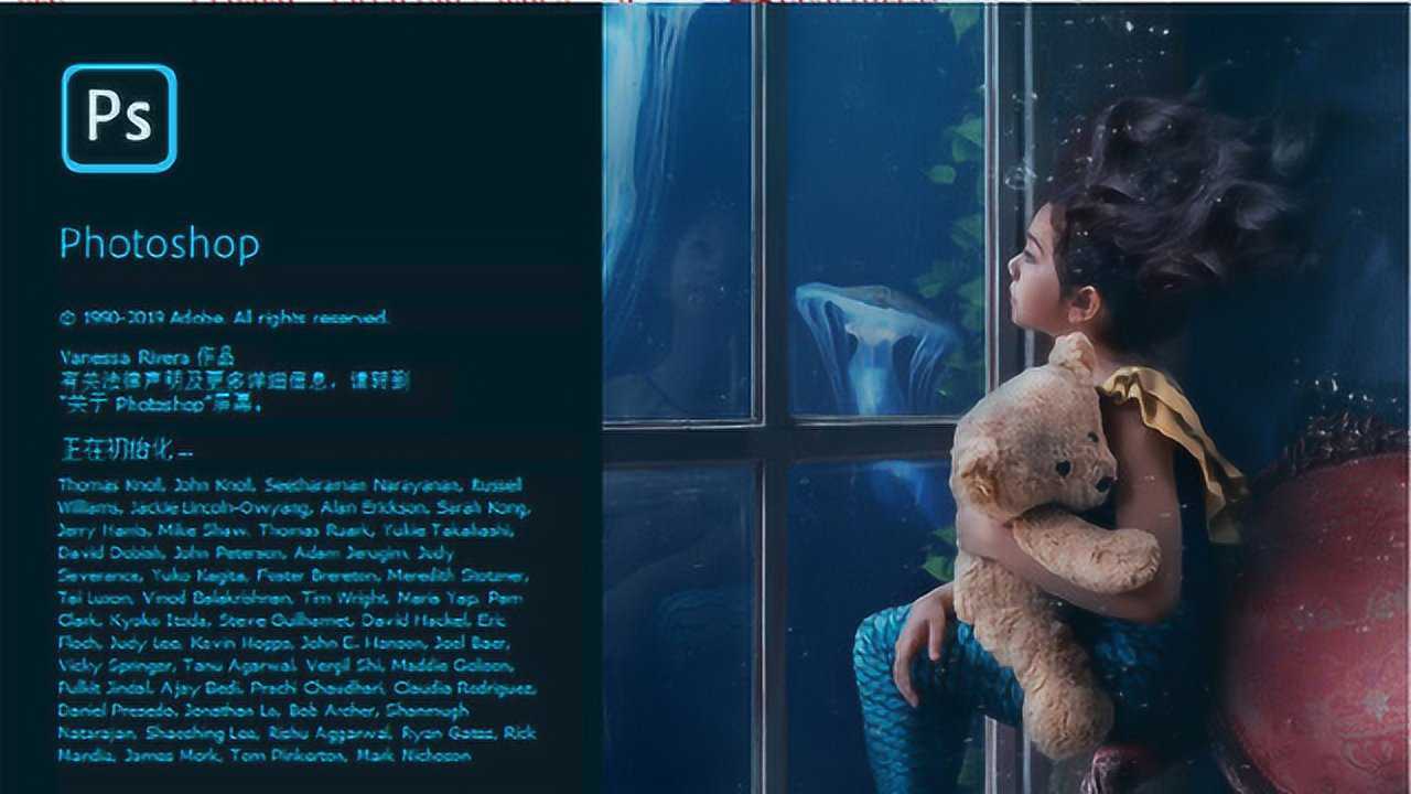 PS2020下载PS2020安装教程中文版_腾讯视频