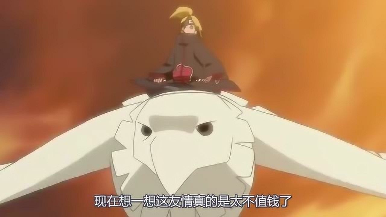 迪达拉自爆前还在担心阿飞，听到带土对他的评价，真让人替他不值_高清1080P在线观看平台_腾讯视频