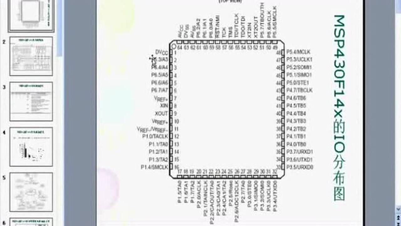 MSP430C语言视频教程全11讲ok_高清1080P在线观看平台_腾讯视频