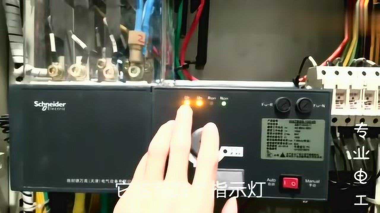 双电源切换开关工作原理ATS与STS的区别_高清1080P在线观看平台_腾讯视频