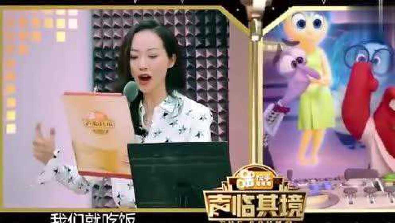声临其境:韩雪一人配八个,原配声真是天赋异禀高清1080p在线观看平台腾讯视频