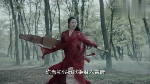 听雪楼抢先看人中龙凤反目成仇心疼楼主_高清1080P在线观看平台_腾讯视频