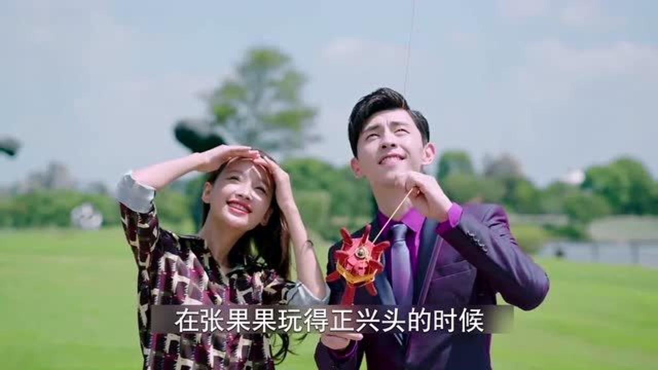 速看《因为遇见你》第38集：有情人终成眷属！心机女竟还想捣乱！_高清1080P在线观看平台_腾讯视频