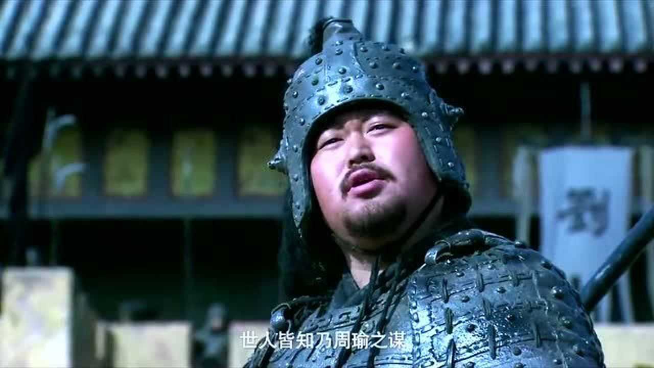 说出吾名，吓汝一跳，吾乃零凌上将军邢道荣新三国演义_高清1080P在线观看平台_腾讯视频