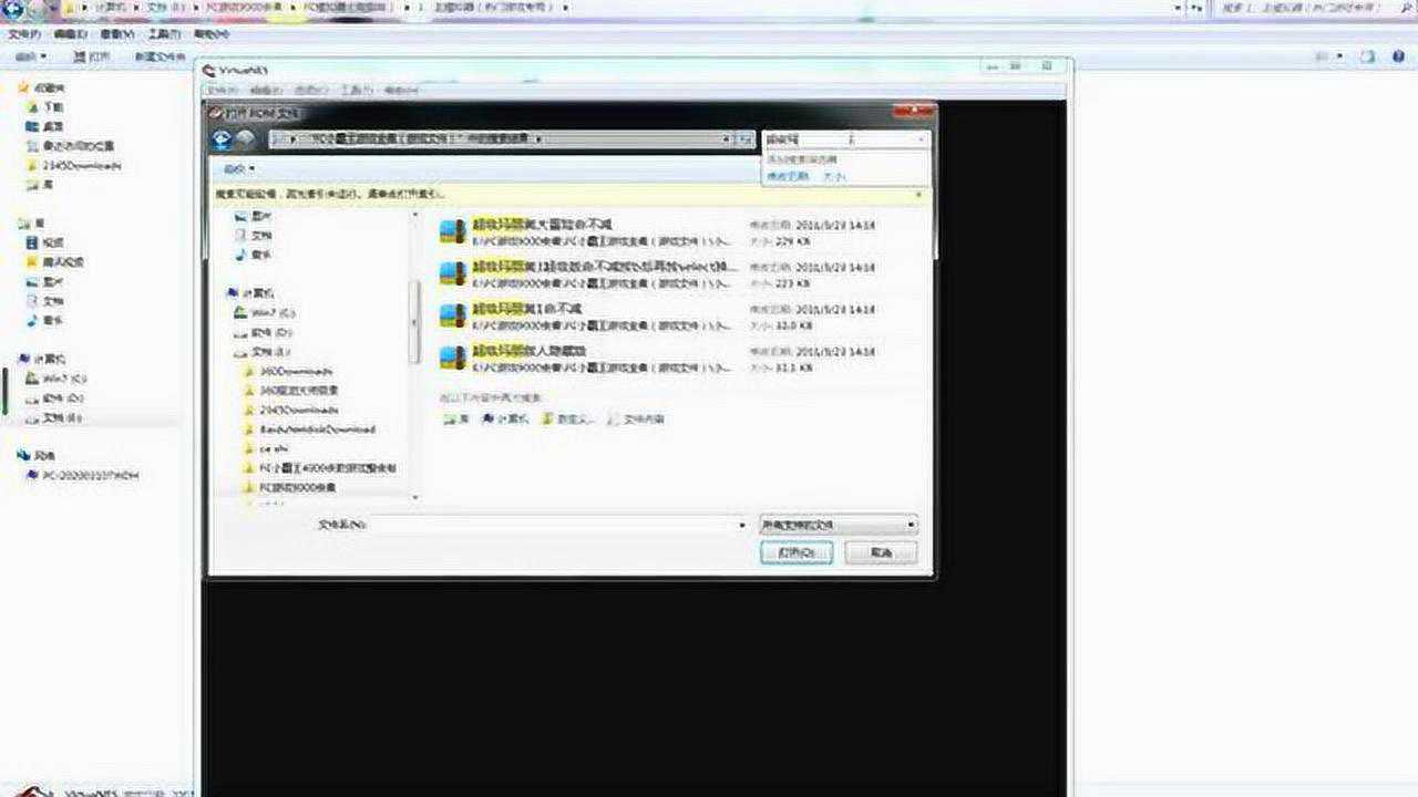 FC9000合集讲解_腾讯视频