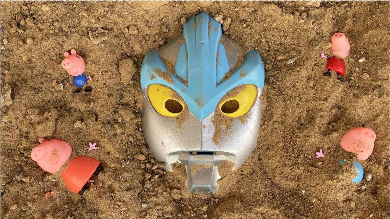 在沙子中寻找玩具宝藏，银河奥特曼面具小猪佩奇玩具_高清1080P在线观看平台_腾讯视频