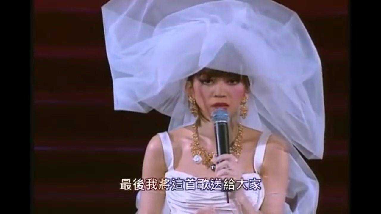梅艳芳最后一场演唱会告别曲——夕阳之歌高清1080p在线观看平台腾讯视频