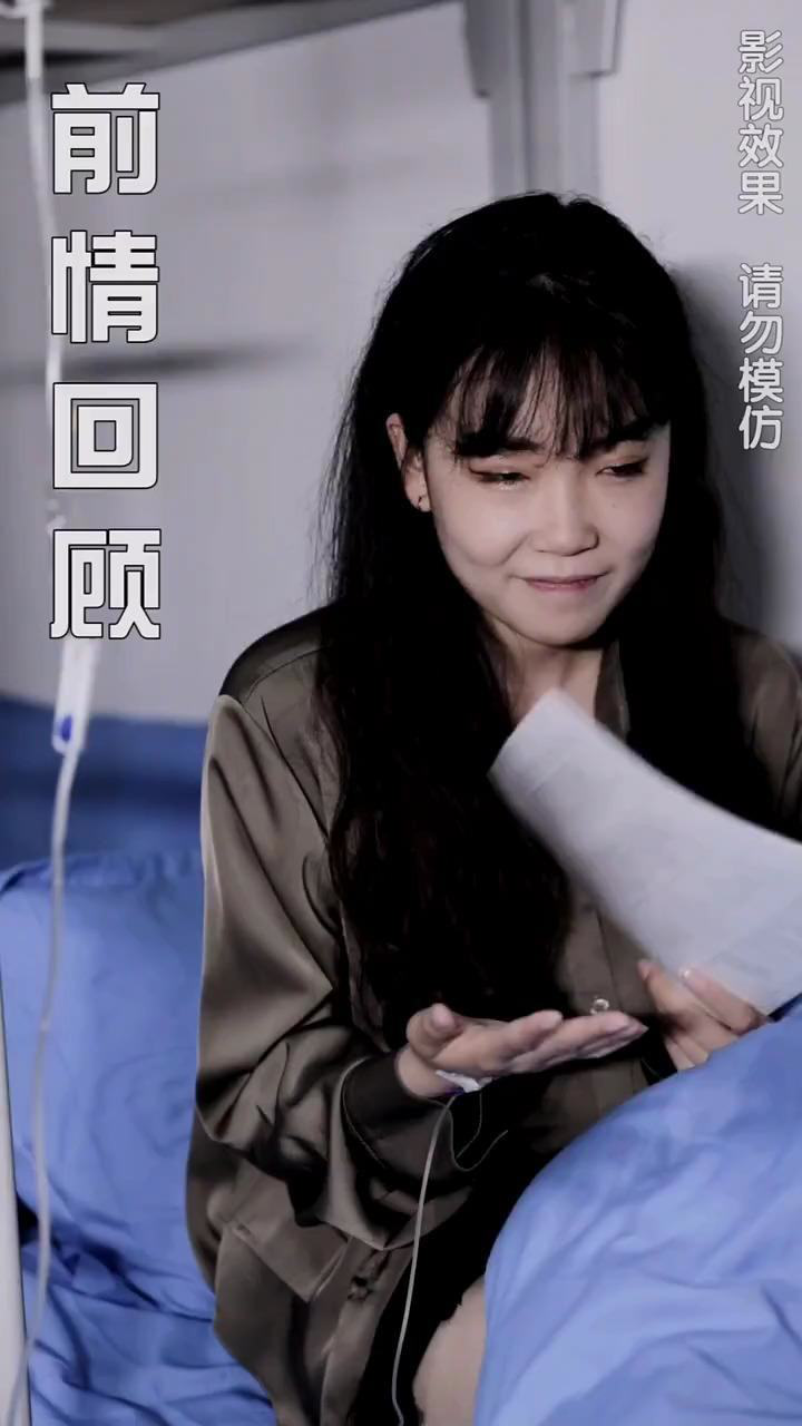 感受来自室友的关爱吧，毕竟演戏要演全套_腾讯视频