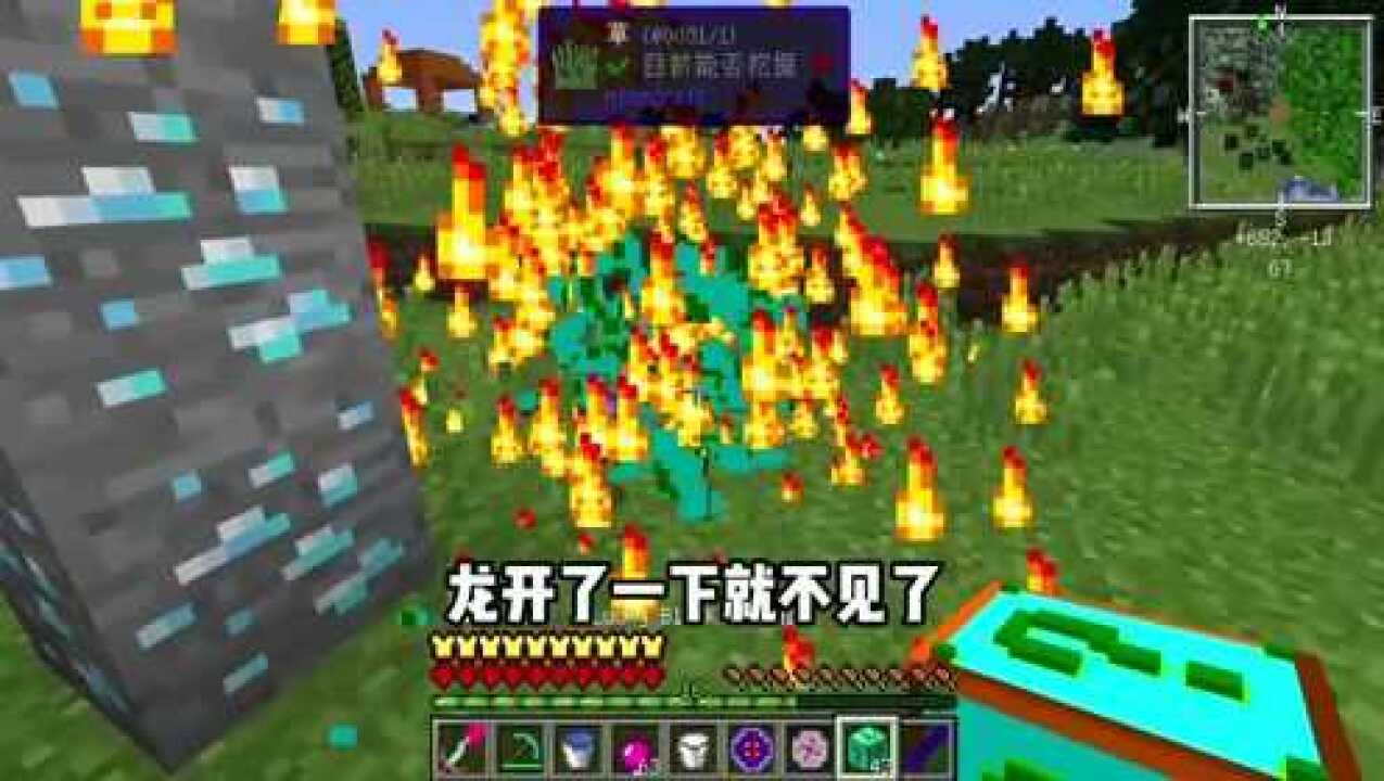 我的世界：幸运极限生存，我血条没了？那是不是就等于不死之身_腾讯视频