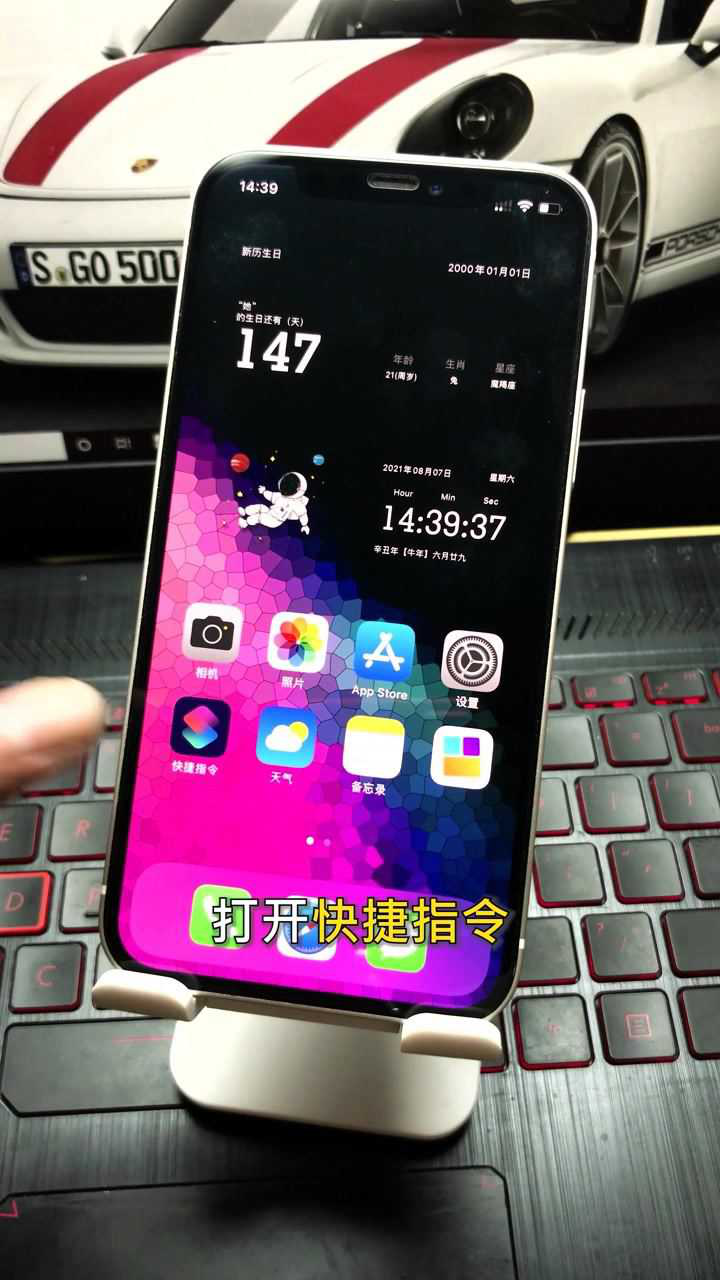 iPhone NFC卡片,自动化新玩法_腾讯视频