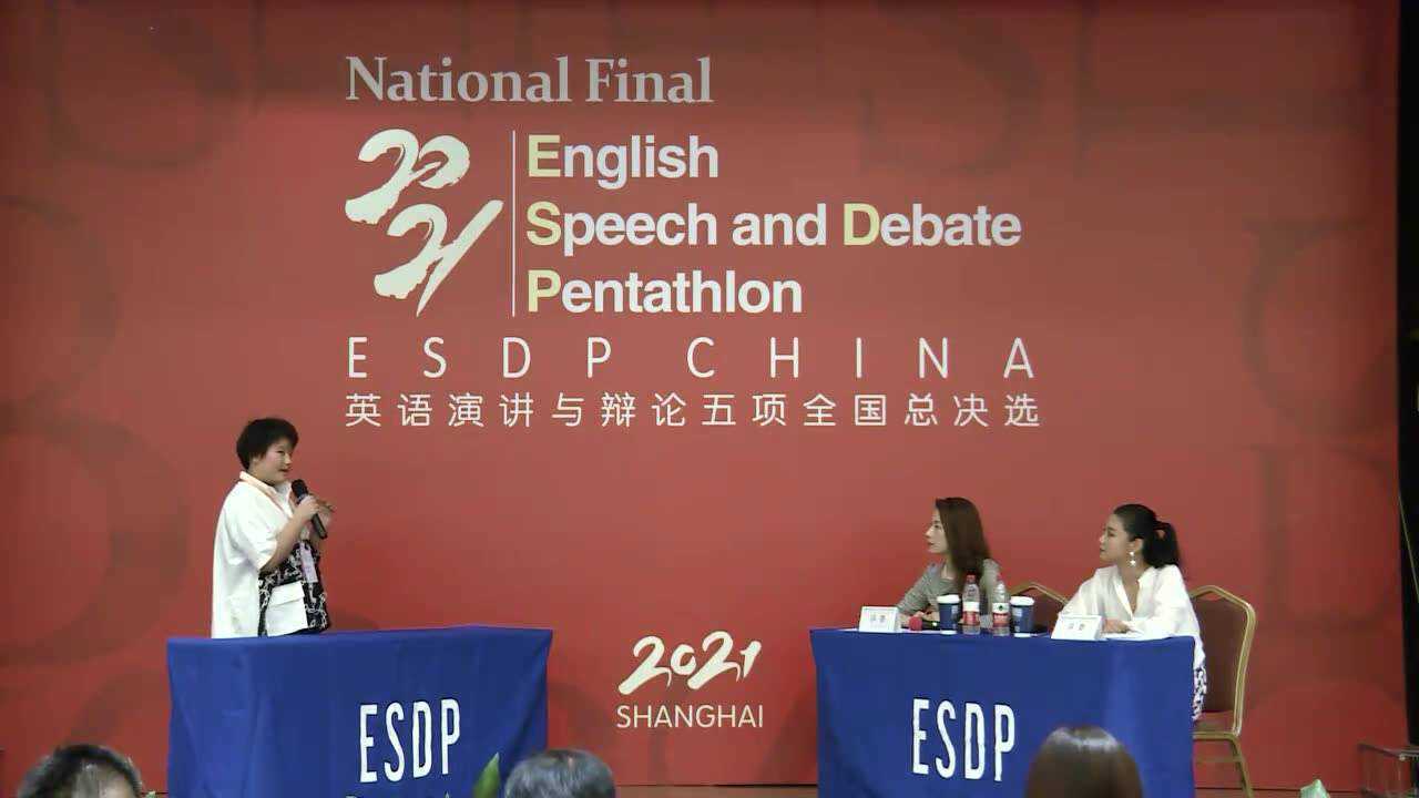 2021ESDP英语演讲与辩论五项展评全国决选面试展评-小学高年级组 _高清1080P在线观看平台_腾讯视频