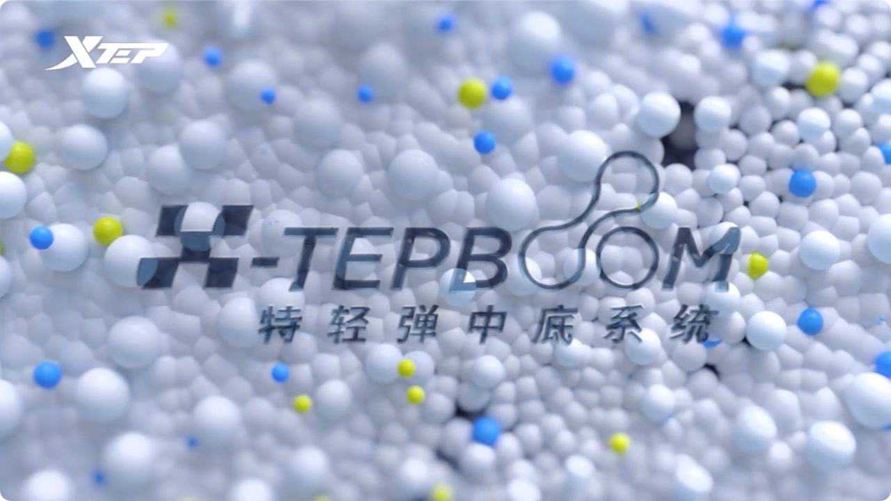 X-TEPBOOOM特轻弹中底系统_高清1080P在线观看平台_腾讯视频
